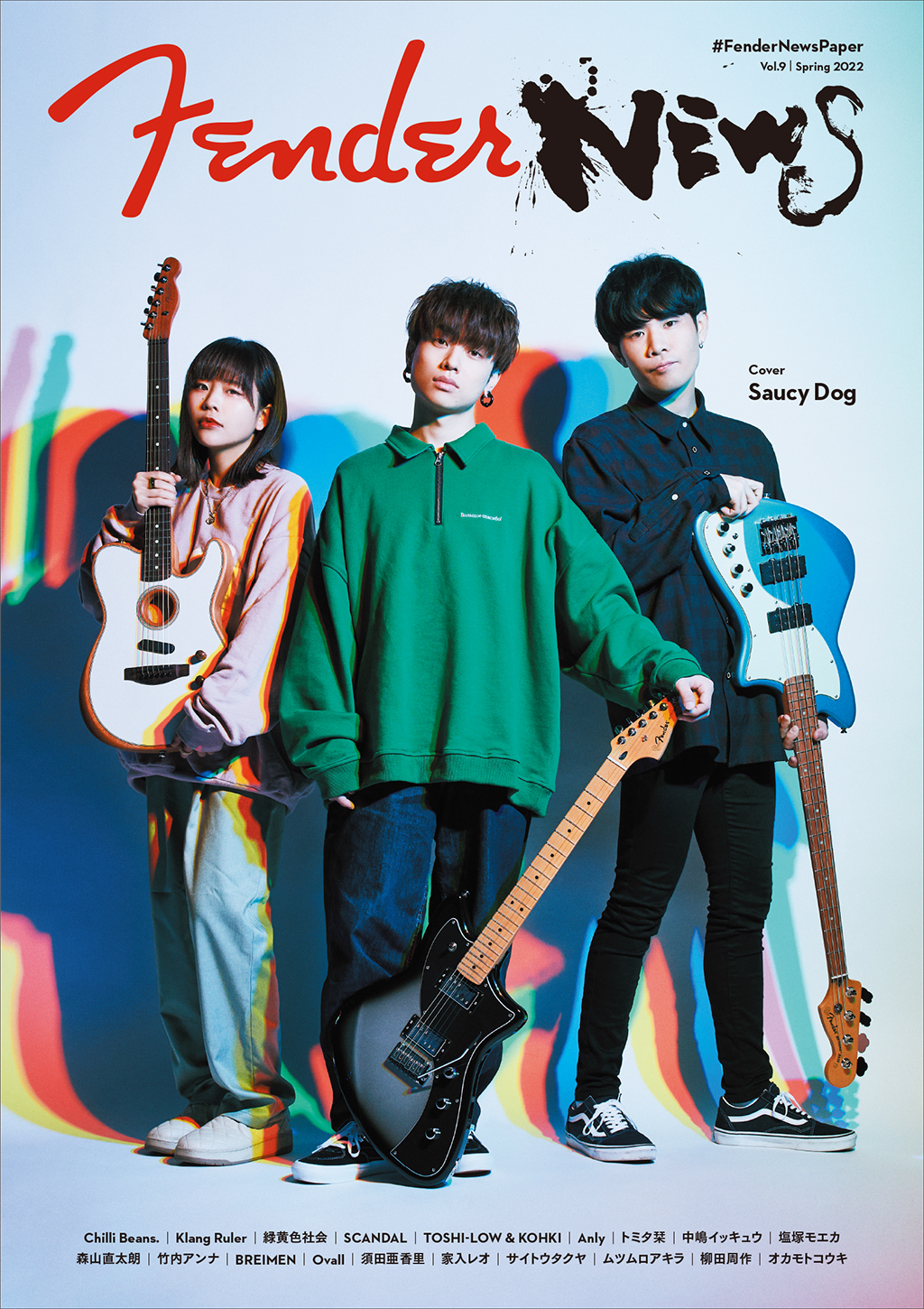 Fender News Vol.09 2022 Saucy Dog | HIROHISA NAKANO | 中野敬久 PHOTOGRAPHER
